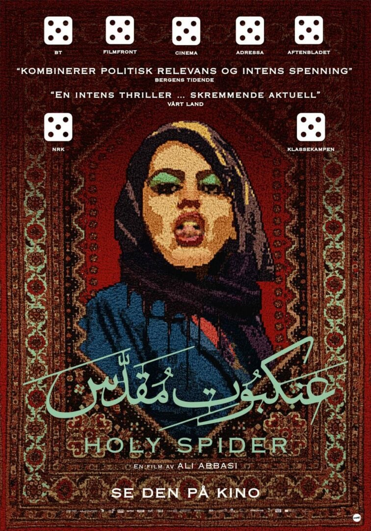 Holy Spider // Filmsalong - Visit Bø